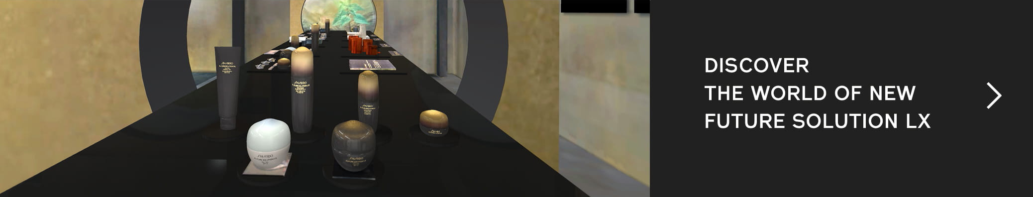 Future Solution LX | SHISEIDO